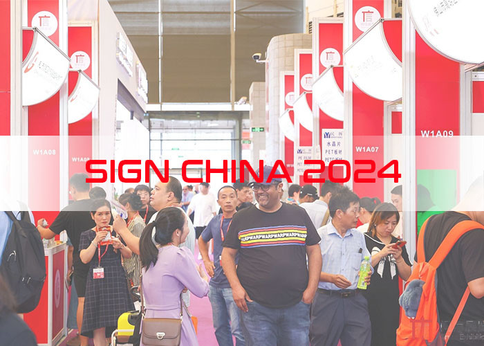 2024 SIGN CHINA EXHIBITION INVITATION